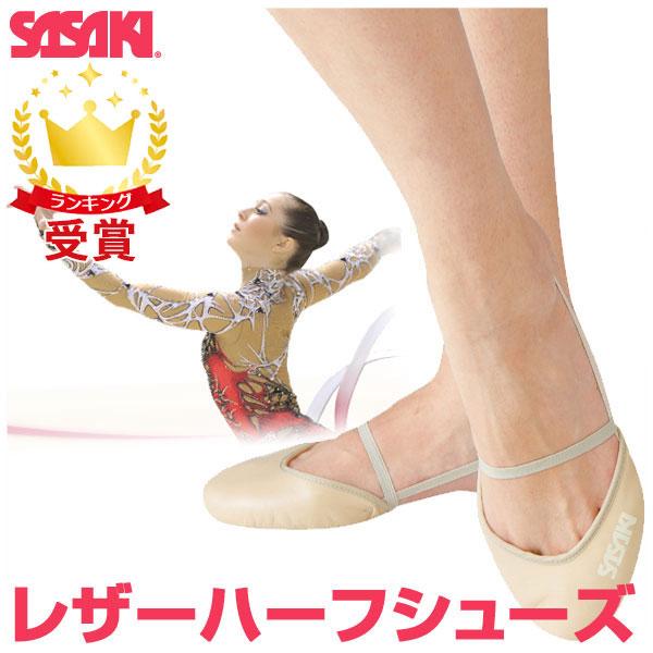 【商品説明】海外では主流となっている皮革アッパーを使用したハーフシューズができました。高い耐久性と今までにないホールド感が特長です。【サイズ】S、M、L、L2【素材】アッパー／牛革、ソール／合成皮革【02911020300000000】【0...