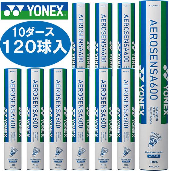 10ダース(120球入り)天然コルクを使用したエアロセンサ６００。練習用に最適な高品質シャトル。素材：素材：水鳥羽根＋天然コルク生産国：中国温度表示番号1（33℃以上）２（27〜33℃）３（22〜28℃）４（17〜23℃）５（12〜18℃）...