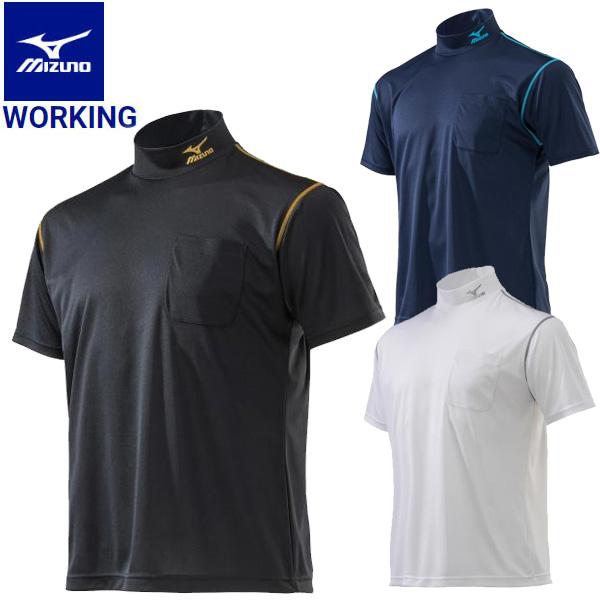 ハイネックポケット付きのワークシャツサイズ：XS、S、M、L、XL、2XL、3XL-8、4XL-8、6XL-8カラー70：ホワイト×シルバー82：ドレスネイビー×サックス99：ブラック×ゴールド素材 ポリエステル100％原産国 インドネシア...