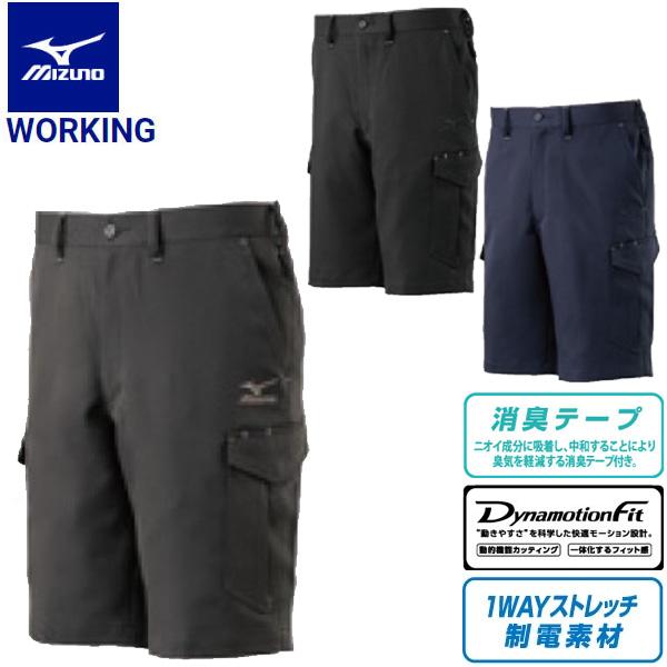 通年向けサイズ/XS・S・M・L・XL・2XL・3XL-8・4XL-8組成/ポリエステル92%、綿8％ベトナム製●キーホルダーループ●フラップ付きカーゴポケット【03007210000000000】【00702030000000000】