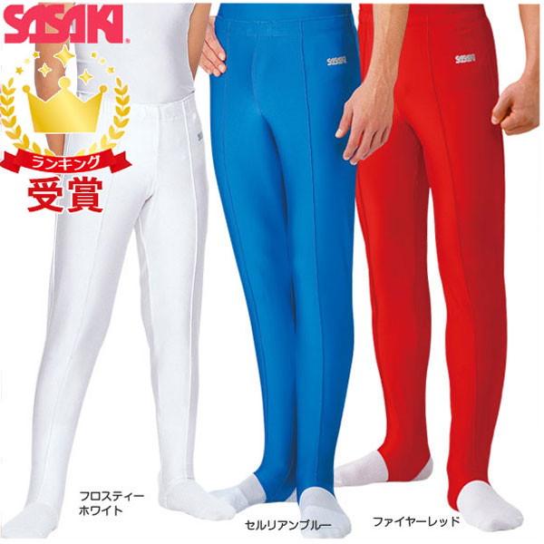 【商品説明】ジュニアからOサイズまで、充実したサイズ展開とリーズナブルさが魅力のジムパンツ。画面上のカラーと実物のカラーが微妙に異なることがございます。【サイズ】XS、S、M、L、O【素材】ナイロン85%、ポリウレタン15%【0291101...