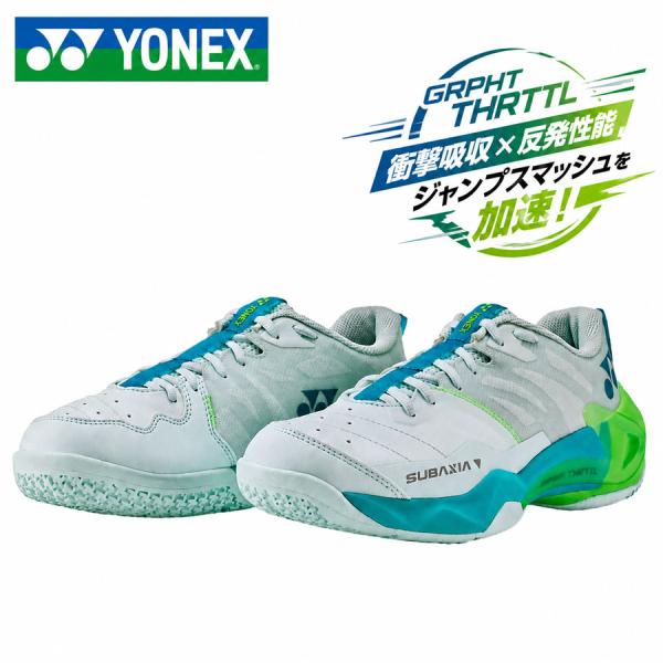 Yonex ヨネックス サブアクシアGTメン バドミントン シューズ SHBSG1MY-342 3E相当 即納 協会審査合格品 ユニセックス ローカット※日本バドミントン協会審査合格品素材アッパー:合成樹脂ミッドソール:合成樹脂アウトソール...