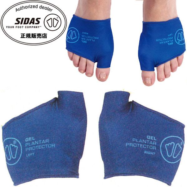 【商品説明】前足部に装着。ジェルが衝撃から足を保護し、蹴り出しの際の足裏の痛みを軽減へと導きます。ウォッシャブルで繰り返し使用可能。より足回りを快適に。インソールとあわせて使うことで、足まわりをSIDASでトータルケア●2個入り。●サイズ：...