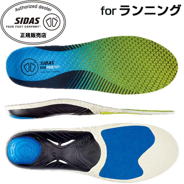 待望の新ランモデルラン3Dプロテクトインソールで走りを変えろ！安定感と衝撃吸収を求めるランナーへ踵とアーチをしっかりサポートしてくれるタイプです。片足で立った時、その感覚を実感出来るはず。踵のジェルクッションパーツが大きく、着地点を選ばず衝...