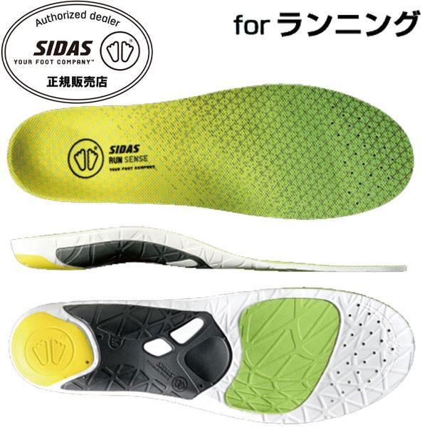 待望の新ランモデルラン3Dセンスで走りを変えろ！足裏感覚を重視するランナーへ前足部分のダイナミックナチュラルラバーは強い反発力が持ち味。また、しなやかなシェル構造で横の動きもスムーズに。トレイルランにもぴったり。●カカトのワイドヒールパッド...