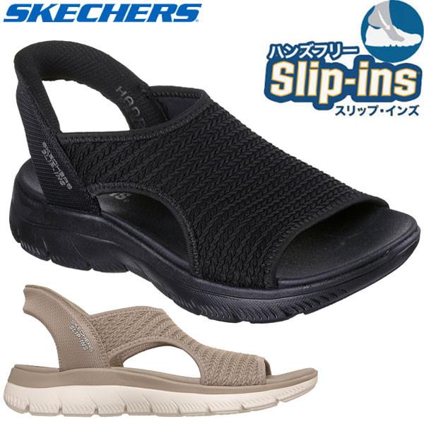 日差しの下で爽やかな履き心地を楽しめるSkechers Hands Free Slip-ins(スケッチャーズ ハンズフリー スリップインズ):サミッツ - スウィートリー エヴォルヴド。Skechers Hands Free Slip-i...