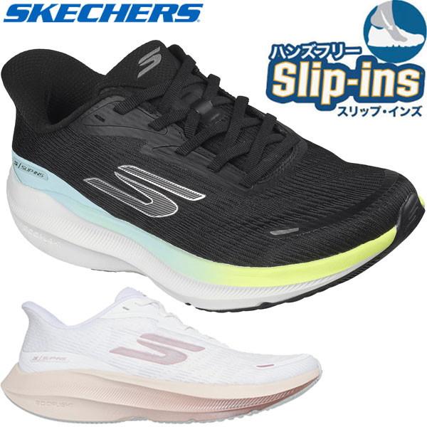 クッション性に優れた履き心地で、歩くたびにランニングの革新の力を体感できる、Skechers Hands Free Slip-ins(スケッチャーズ ハンズフリー スリップインズ):エアロ パルス。独自のHeel Pillow(ヒールピロー...