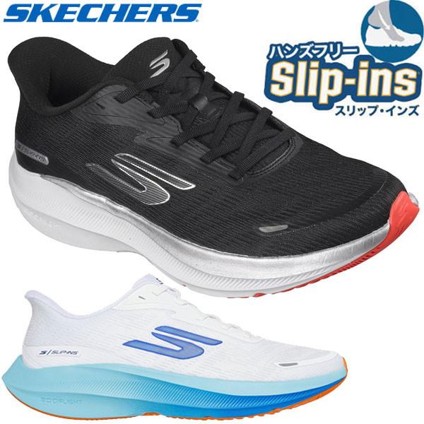 クッション性に優れた履き心地で、歩くたびにランニングの革新の力を体感できる、Skechers Hands Free Slip-ins(スケッチャーズ ハンズフリー スリップインズ):Aero Pulse(エアロ パルス)。独自のHeel P...