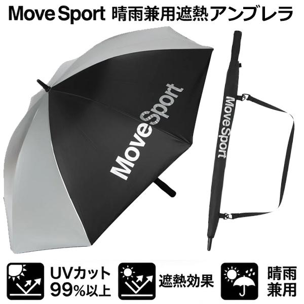 遮熱に拘った、大サイズの軽量折り畳み傘です。第三者検査機関において人工太陽照明灯による照射を30分間行い、生地の有無で温度上昇の比較をしたところ、20℃以上の温度差が出ています。軽量ながら70cmと大サイズで、スポーツ観戦などのレジャーでも...