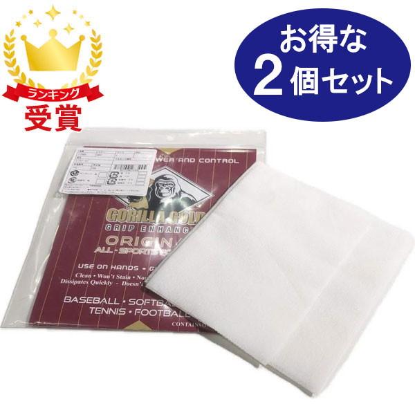 【お得な2個セット】陸上競技(投てき、棒高跳)、ソフトボール、テニス、ゴルフなどグリップ力が求められるスポーツの滑り止めとしてご利用ください。 綿クロスに、天然樹脂を成分とした滑り止めを吸着させています。 雨天などのコンディションでもグリッ...
