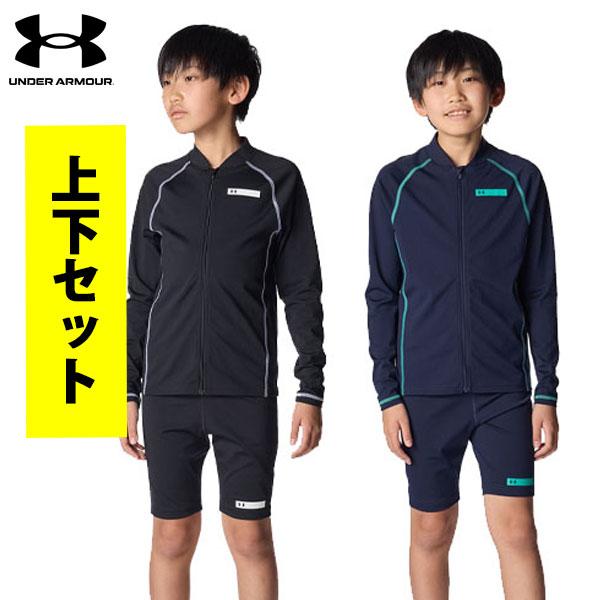上下セット【スイムウェア フルジップ ジャケット 6012505】耐久性を考慮した素材を使用したアンダーアーマーのスイムウェア。夏のビーチやプールを思いきり楽しもう。脆化を軽減し耐久性を考慮した素材を使用胸内側にパットを入れられる仕様素材　...