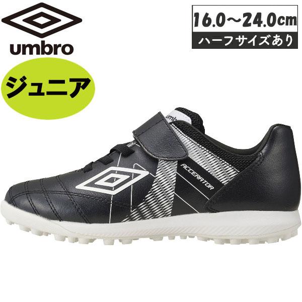 『ACCERATOR』シリーズのスタータープレーヤー向けシューズ。日本国内企画のワイドラスト。アンブロが持つフィッテイングサポートファンクションのAフレームをグラッフィクデザインで表現。インステップキック時のインパクトを意識しやすいプリント...