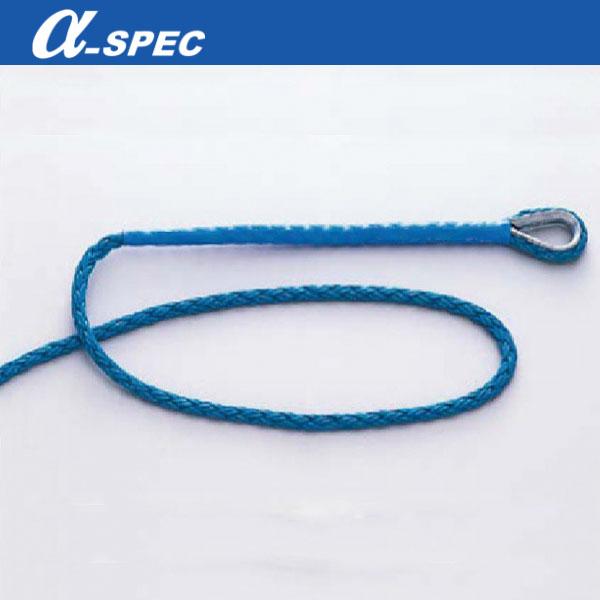 品名 ネット上部ベクトランセフティコード・15m・片サツマ仕上品番 VECT-1360サイズ OS（ワンサイズ）太さφ6mm、長さ1500cmカラー BLU（ブルー）素材 ベクトラン原産国 日本●交換用収縮チューブ（TUBE-1302）付き...