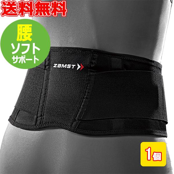 ★薄さと軽さを追求したライトタイプZWシリーズ最軽量モデルで、腰全体をやさしくサポート。本体伸縮部に薄さと軽さにこだわった素材を採用し、快適な装着感を実現します。●商品素材：繊維：ポリエステル、ナイロン、ポリウレタン●商品番号　S（3833...