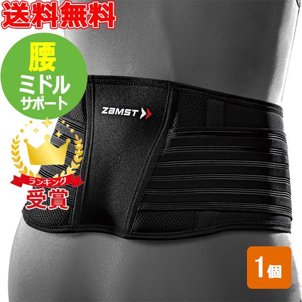 ★スポーツに適したスタンダードタイプ動きやすさと固定力でスポーツ時の動きをサポート。3Dバックパネルにより、高い固定力と快適な装着感を両立しました。●素材：繊維：ポリエステル、ナイロン、ポリウレタン繊維以外：EVA●商品番号　SS（3835...