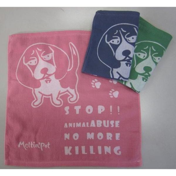 【発売日：2018年10月25日】Meltin'Potオリジナルのチャリティハンドタオルです。全3色（ももいろ・こんいろ・ふかみどり）手染めのため、微妙に色合いが異なります。追加生産分は　こんいろ　が　すみれいろ　になりました。表地(プリン...