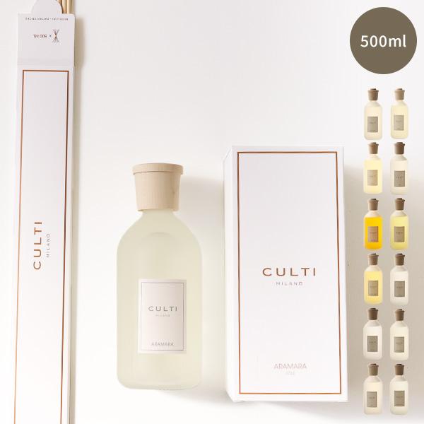 CULTI クルティ ミラノ STILE CLASSIC DIFFUSORE 500ml スタイル クラシック ディフューザー ルームフレグランス DA STILCB商品説明エレガント＆ナチュラルを体現した「ミルクボトル型」スタイルシリーズ...