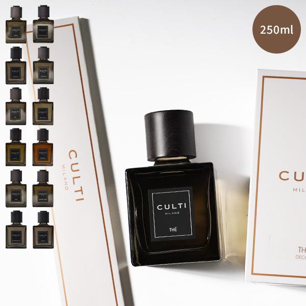 CULTI クルティ ミラノ DECOR CLASSIC DIFFUSORE 250ml デコール クラシック ディフューザー ルームフレグランス DA DEC.CB商品説明「美」を追求したスクエアボトルのデコールシリーズ、ルームフレグラン...