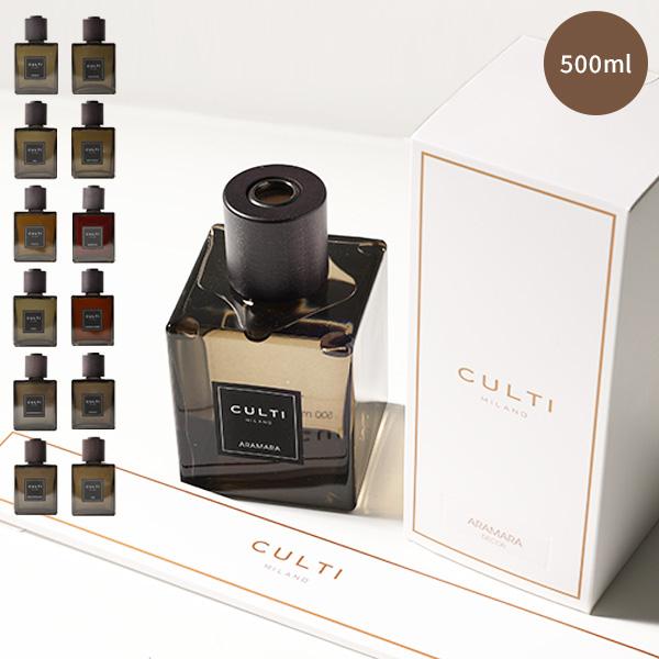 CULTI クルティ ミラノ DECOR CLASSIC DIFFUSORE 500ml デコール クラシック ディフューザー ルームフレグランス DA DEC.CB商品説明「美」を追求したスクエアボトルのデコールシリーズ、ルームフレグラン...