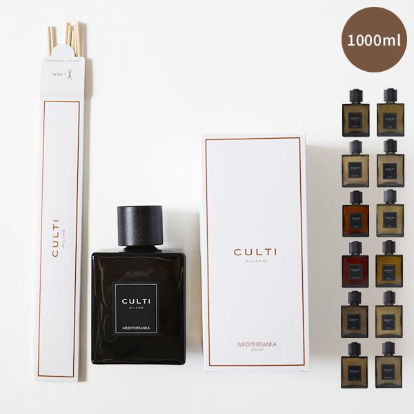 CULTI クルティ ミラノ DECOR CLASSIC DIFFUSORE 1000ml デコール クラシック ディフューザー ルームフレグランス DA DEC.CBサイズ容量：1000mlW10.3cm×D10.3cm×H17.5cm容...