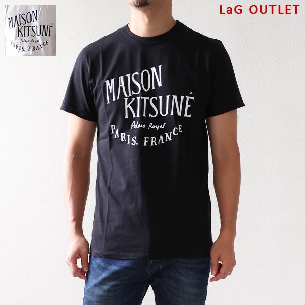 【 Maison Kitsune メゾンキツネ Palais Royal T-Shirts パレロワイヤル Tシャツ AM00100KJ0008 】「Palais Royal」のグラフィックロゴがプリントされた半袖Tシャツ。男女問わず着用い...