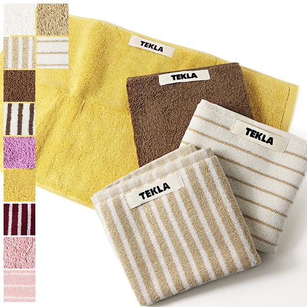 TEKLA テクラ タオル Guest Towel ゲストタオル 30×50cm TT フェイスタオル オーガニックコットン ストライプ 無地■商品説明吸水性に優れたふわふわの肌触りが心地よいタオル。オーガニックコットンを100％使用して作...