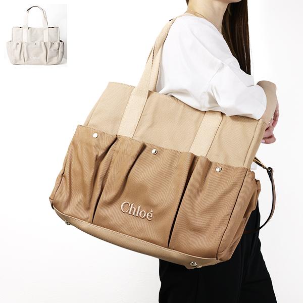 Chloe クロエ マザーズバッグ Changing Bag C20941 C20942 レディース キッズ トートバッグ おむつシート付き ロゴ刺繍 大人OK■商品説明ナチュラルで洗練された雰囲気に、機能的で収納力に優れたマザーズバッグ。...