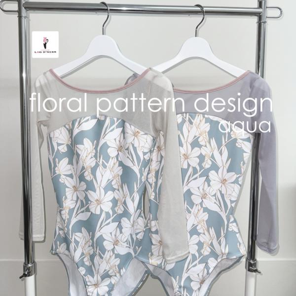 ●華やかで優し気な花柄と、スモーキーなメッシュ組み合せが上品なレオタード♪メッシュ部分は・エクリュ×スモークピンク・グレイッシュライラック×スモークピンクどちらのカラーも優しく花柄と調和し、肌のお色も引き立てます。背中は淡いピンクのトリミン...