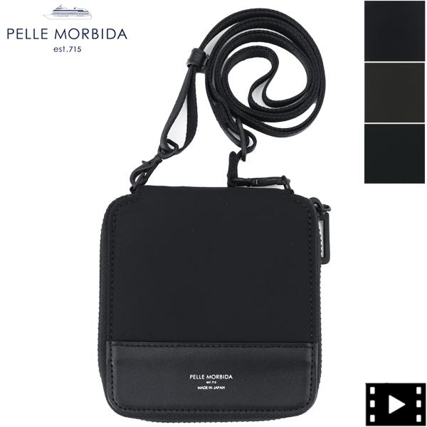 ＊当店は正規販売店です。【ペッレモルビダ 財布 HYDROFOIL ハイドロフォイル 撥水 ショルダーストラップ付き コンパクト財布 PELLE MORBIDA PMO-HYDBA002】・DICROS SOLO (R) ディクロスソロを使...