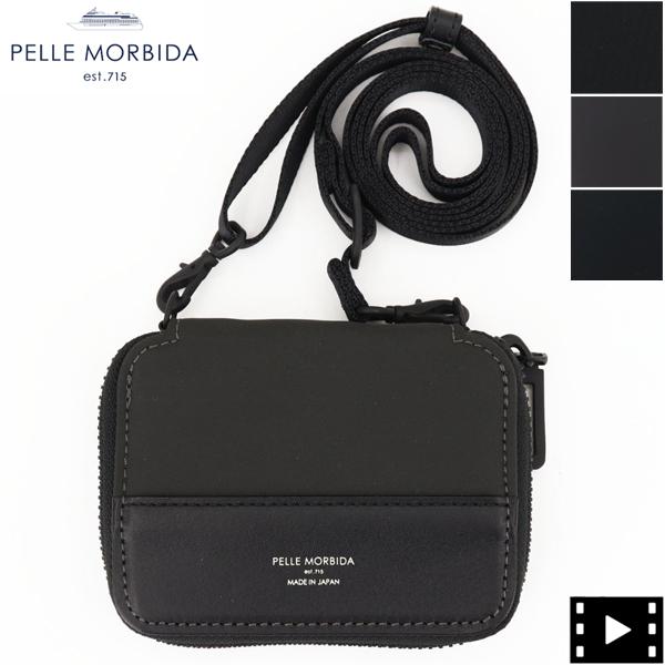 ＊当店は正規販売店です。【PELLE MORBIDA】【ペッレモルビダ 財布 HYDROFOIL ハイドロフォイル 撥水 ショルダーストラップ付き コンパクト財布 PELLE MORBIDA PMO-HYDBA001】・DICROS SOL...