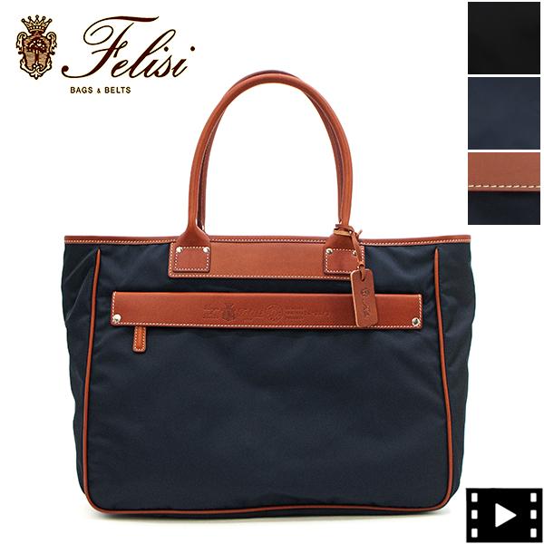 ＊当店は正規販売店です。【Felisi（フェリージ）】Felisi（フェリージ）は1973年、イタリアのフェラーラで創業。【フェリージ バッグ ナイロン×レザー ビジネストートバッグ ブリーフトート Felisi 14/26/3/DS】・上...