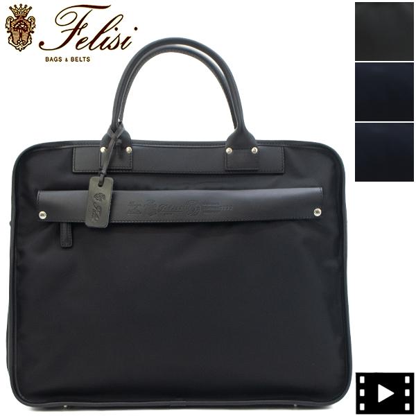 ＊当店は正規販売店です。【Felisi（フェリージ）】Felisi（フェリージ）は1973年、イタリアのフェラーラで創業。【フェリージ バッグ ブリーフケース ナイロン×レザー ビジネスバッグ Felisi 1772/DS】・felisiの...