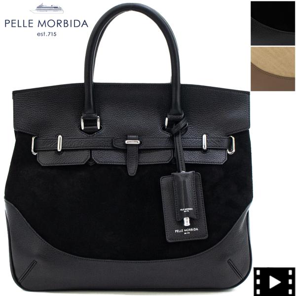 ＊当店は正規販売店です。【ペッレモルビダ ボストンバッグ スエード シュリンクレザー コンビ 被せボストンバッグ ビアリッツ PELLE MORBIDA BIARRITZ PMO-BIARRITZ】・南仏バスク地方の海辺の街・ビアリッツにイ...