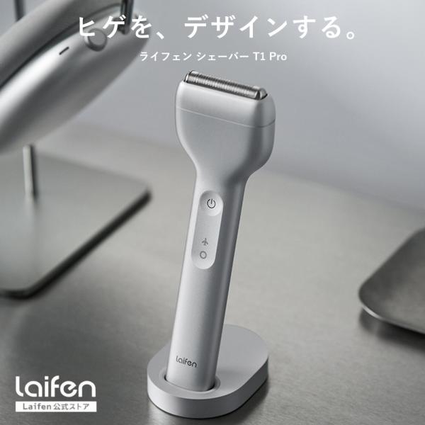肌に優しい メンズシェーバー 短くてまばらなひげ用 12,000カット/分 稼働時間120分 メンズ 軽量 コンパクト充電式 IPX7防水