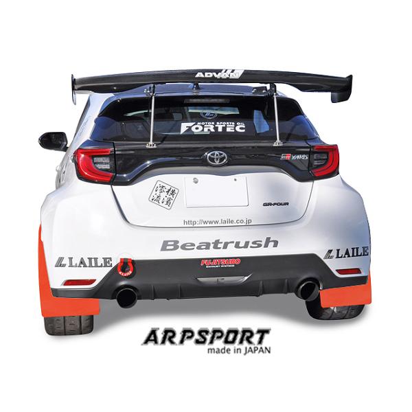 ラリータイヤの蹴石を受け止め、ボディーやサスペンションを守るのがマッドフラップです。強度抜群の3mm厚のウレタンシートとアルミステーを使用しています。車種別専用タイプなので、取り付けは簡単な工具でＯＫ。無地。商品画像は参考画像です。フロント...