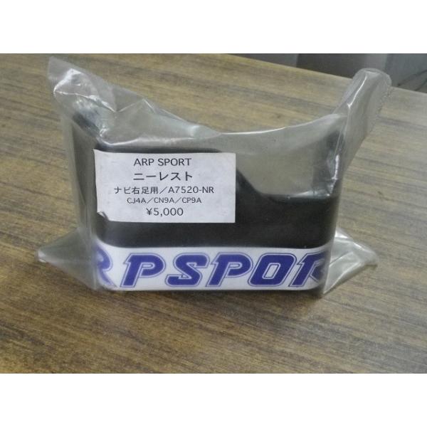 ●適合車種：ランサーCN9A,CP9A,ミラージュCJ4A　●未使用品　●パッケージに劣化有り　●現品限り　●ご注文後の返品・交換・キャンセルはできません。予めご了承ください。