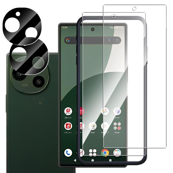 2+2 セット ZXZone For Aquos R9 用 ガラスフィルム（２枚入り）＋カメラフィルム（2枚入り） アクオスR9 レンズ保護【商品説明】・9H硬度日本旭硝子製ガラス素材採用 最上級強度のガラスを使用し表面硬度は9H。万が一ス...