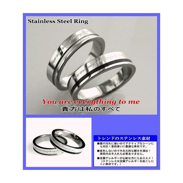 ■メール便送料無料（配送方法で、メール便を選択してください）ペアリングにオススメ。トレンドのステンレス素材【You are everything to me：貴方は、私のすべて】金属アレルギーが心配な方にもおススメです。※ステンレスは、キズ...