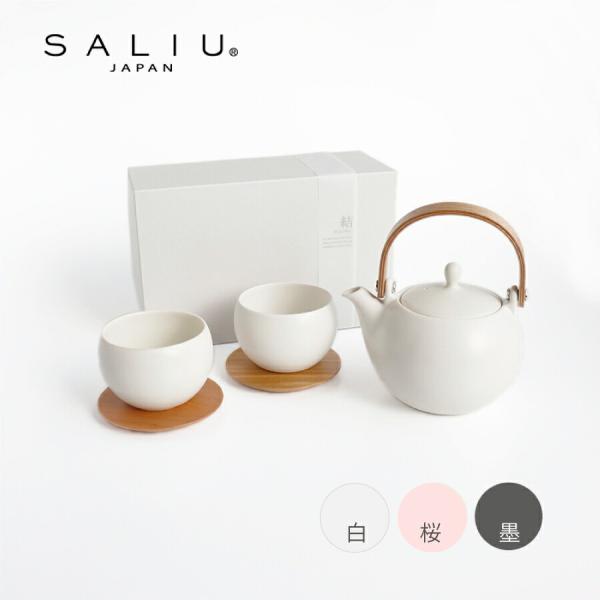 【SALIU】結 YUI 土瓶 急須 600ml　ギフト 5点Set　白　墨　桜
