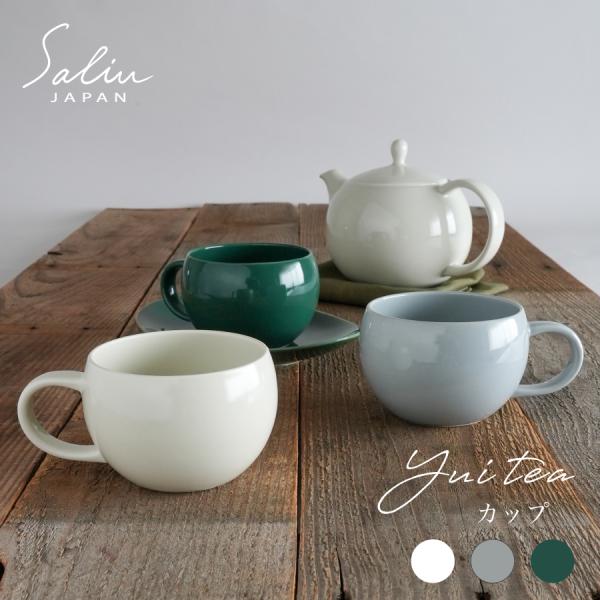 ※カップ単品販売です。ソーサーは別売です。