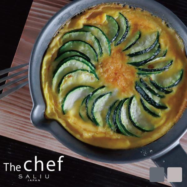【SALIU】The chef　ザシェフ 　フライパンS Frying Pan φ17.5cm　耐熱陶器　クッキングプレート　簡単料理　魚焼きグリル　オーブン　レンジ　トースター