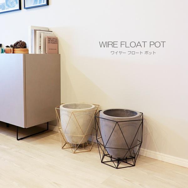 【FARM】ワイヤー　フロート　ポット　アイアン　鉢　セメントポット　植木鉢