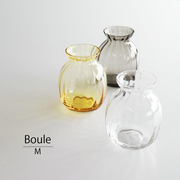 【BOB CRAFT】ブール　M  高さ12cm　ガラス　フラワーベース　花瓶　アンバー　グレイ　boule