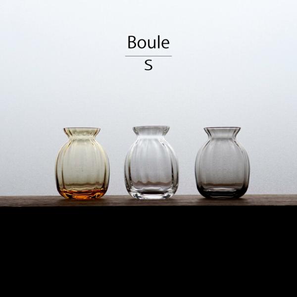 【BOB CRAFT】ブール　S  高さ9cm　ガラス　フラワーベース　花瓶　アンバー　グレイ　boule