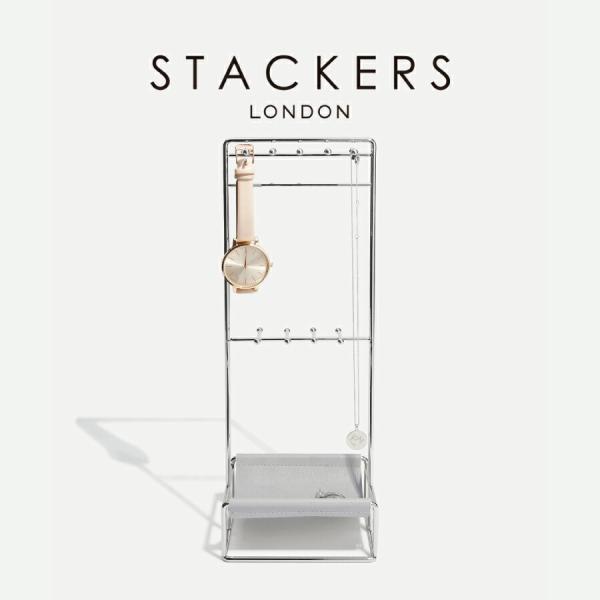 【STACKERS】スクープ ジュエリー スタンド Scoop Jewellery Stand ペブルグレー Pebble Grey スタッカーズ