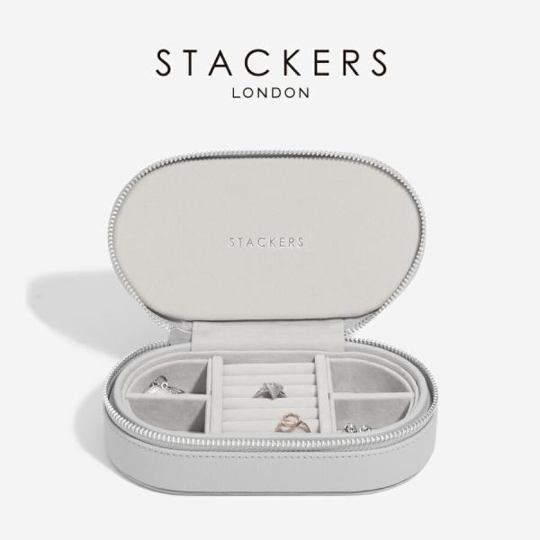 【STACKERS】トラベルジュエリーボックス オーバル ペブルグレー Pebble Grey Travel Oval　スタッカーズ