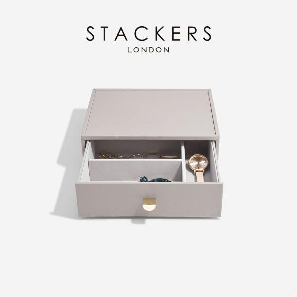 【STACKERS】クラシック　ドロワー　ジュエリーケース 3sec  トープ　グレージュ　Taupe  引き出し　スタッカーズ