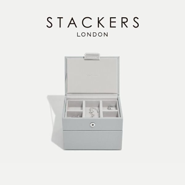 【STACKERS】マイクロ　ジュエリーボックス　2個セット　2set　micro　ペブルグレー　Pebble Grey　スタッカーズ