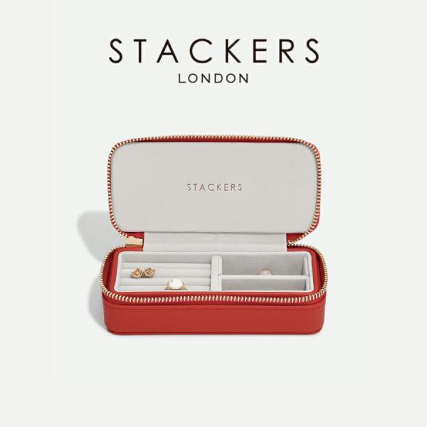 STAKERS London  スタッカーズ　ロンドン　トラベルジュエリーボックス　トラベルM イギリス　かわいい　アクセサリーケース　美しく収納　携帯　