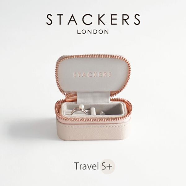 【STACKERS】トラベル ジュエリーボックス S+　エスプラス 　travel S+　ブラッシュピンク　Blush Pink   スタッカーズ ロンドン
